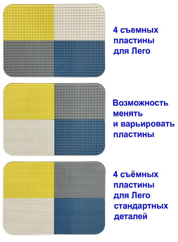 Стол LEGO (6в1) - купить по цене 6500 руб с доставкой в интернет ...