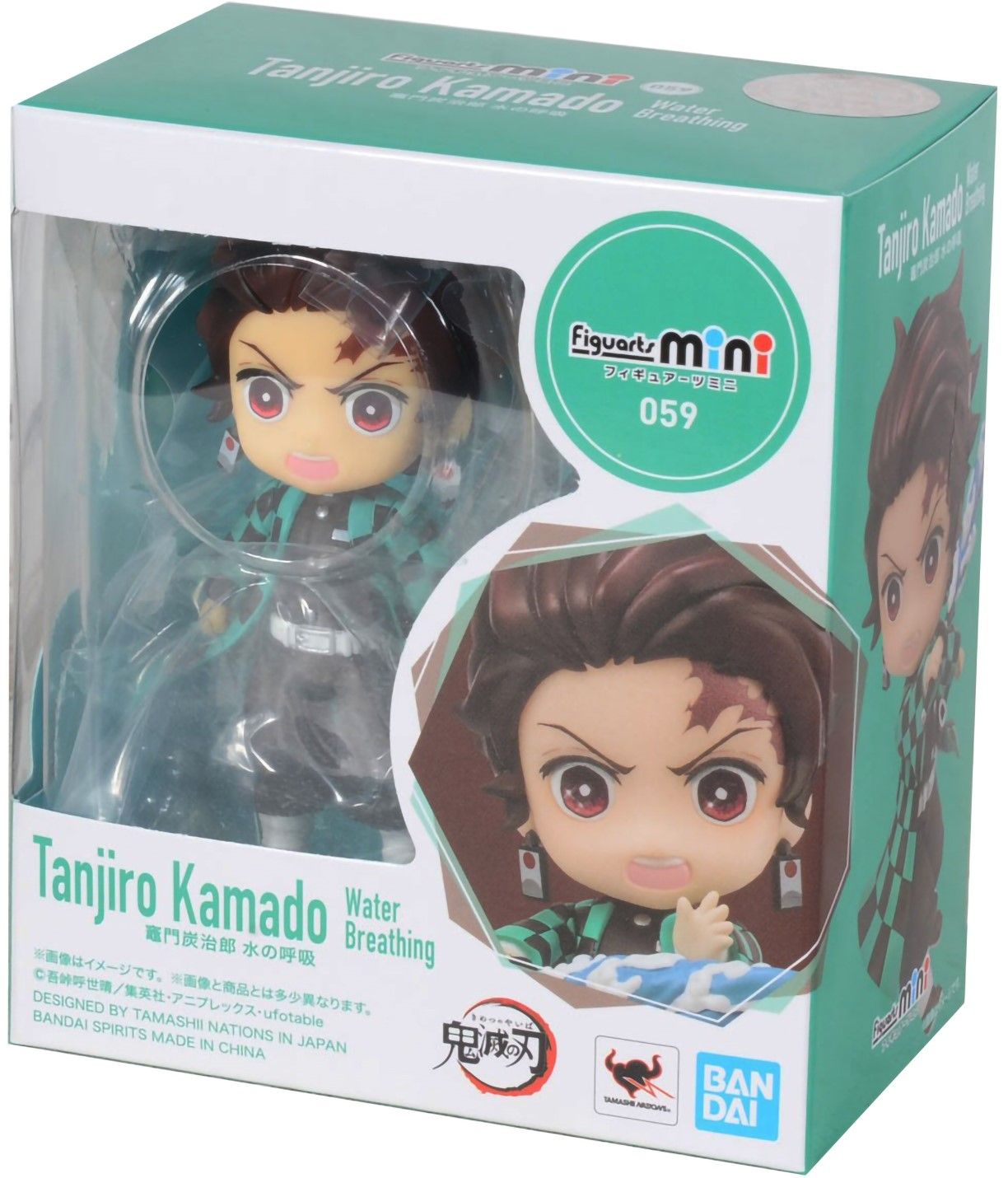 Demon Slayer Tanjiro Kamado Water Breathing Figuarts Mini Figure