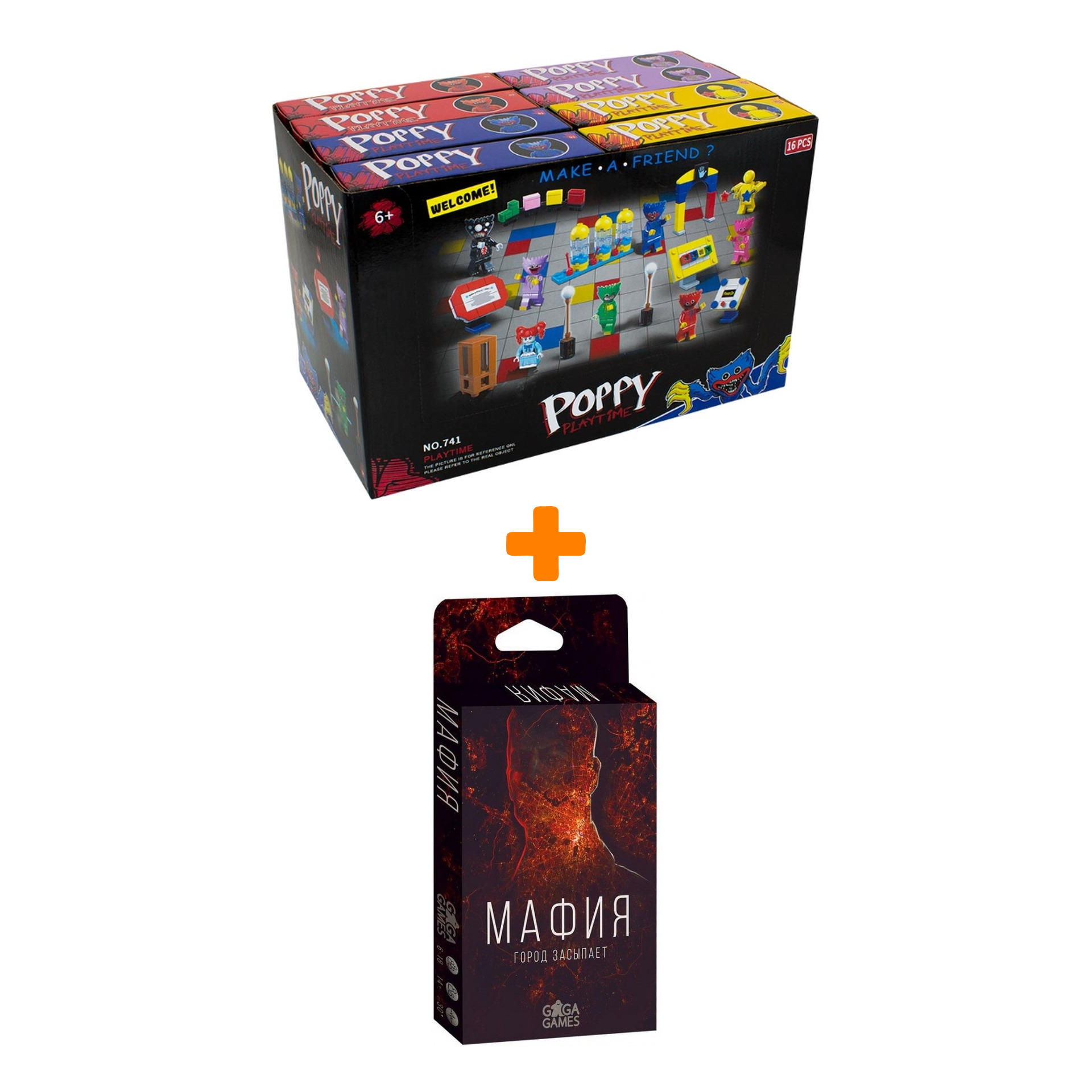 Настольная игра Мафия Город засыпает + Конструктор Huggy Wuggy 33 ...