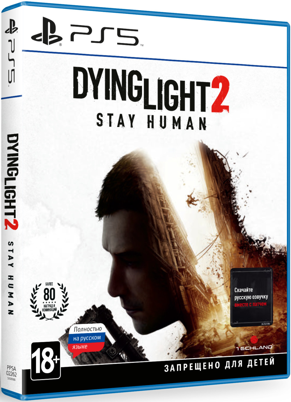 Dying Light 2 Stay Human [ps5] Ghostrunner [ps5] Набор купить