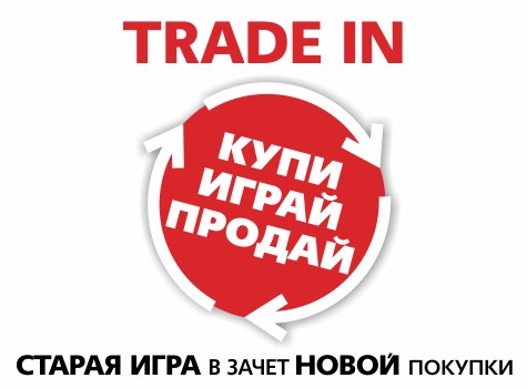 1С Интерес – сеть мультимедийных магазинов. Огромный выбор игр и кино ...